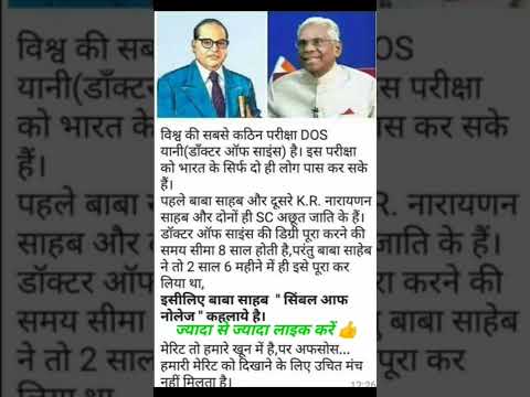 doctor of science ki degree.. near the two people in the whole country..