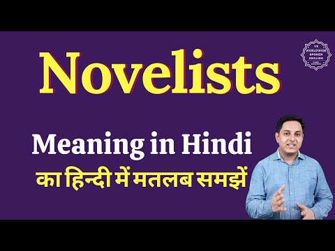 Novelists meaning in Hindi | Novelists ka matlab kya hota hai | English vocabulary words
