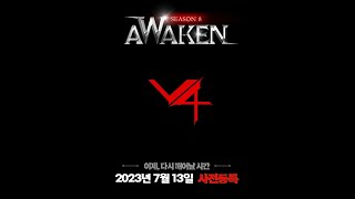 공식 영상 | V4 -NEXON