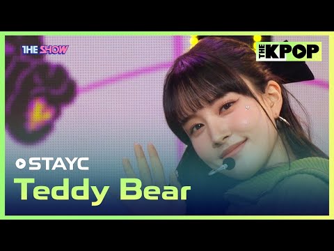 #集中討論 STAYC Single Album [Teddy Bear] 2/14回歸 - B203 留言 | Dcard