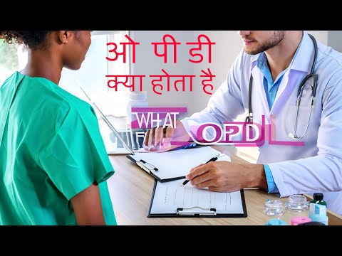 Hospital OPD process Hindi #opd #hospital #frontoffice