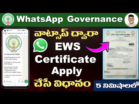 EWS Certificate Application Made EASY 2025 | How to Apply EWS Certificate from WhatsApp in AP