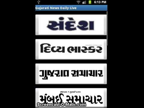 Gujarati News Daily Live Updated