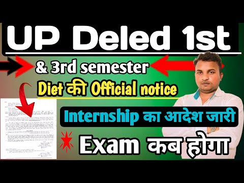 Updeled 1st & 3rd semester // Official notice // Internship order issued // Attention all trainees