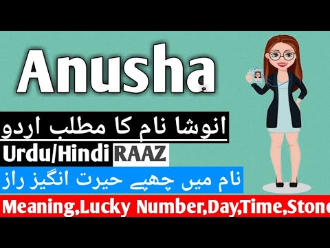 Anusha Name Meaning In Urdu | Anusha Naam Ka Matlab Kya Hai | Muslim Girl Names | Anusha Name Status