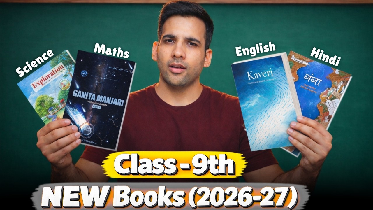 CLASS 9th New NCERT Book | 9th Syllabus 2026-27 | CBSE New NCERT Book PDF