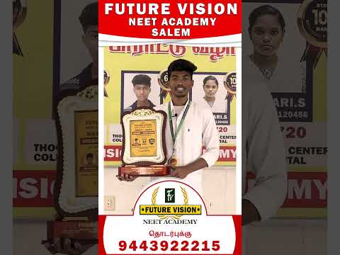 Future Vision Study Centre | NEET, TNPSC, TRB Coaching in Salem