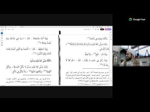 The Light Of The Eyes in the Seerah of the trust worthy Prophet [4] (b)