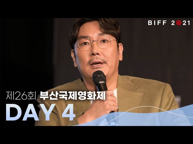 Busan International Film Festival 6-15 October, 2021