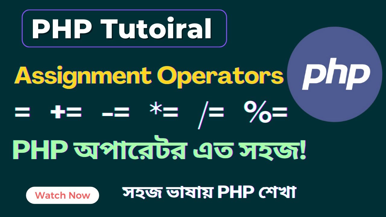 Master PHP Assignment Operators | Simple Guide for Beginners | PHP Programming