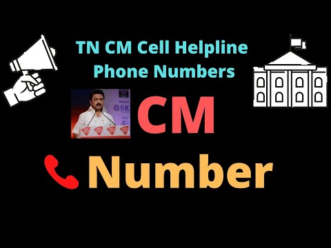 Tamilnadu cm cell helpline phone numbers #cmcell #online complaints websites