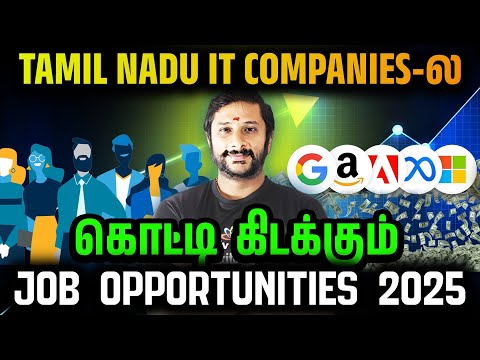 Tamil Nadu IT Companies Have MASSIVE Job Openings in 2025 #kaashivinfotech #jobsearch #itjob
