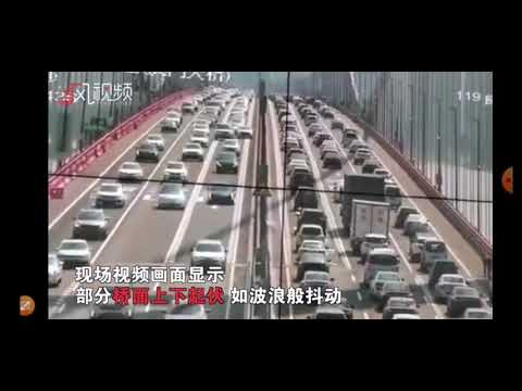 Bridge Shaking in Wind Video | Humen Bridge Shaking Explained