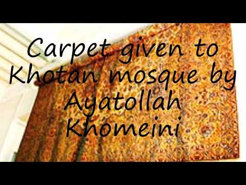 How to pronounce Carpet given to Khotan mosque by Ayatollah Khomeini in English?