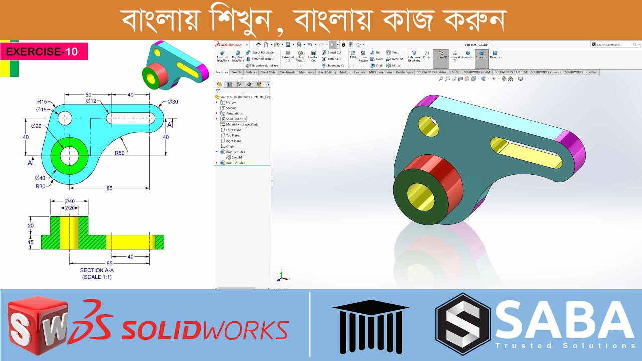 Solidworks Exercise #10