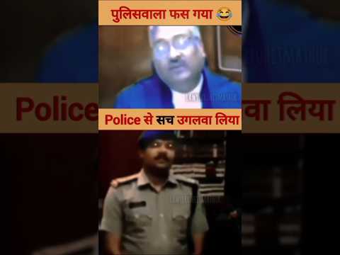 Judge Rocked 🧑⚖️ Police Shocked 👺 #advocate #lawyer #judge