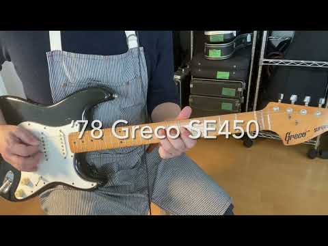 Greco SE450 '78 Vintage MIJ Stratocaster Type Electric Guitar | Reverb