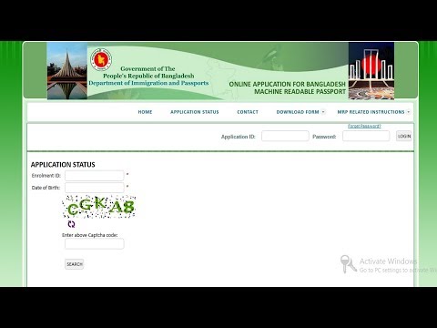 Online Passport Status Check Bangladeshi Passport