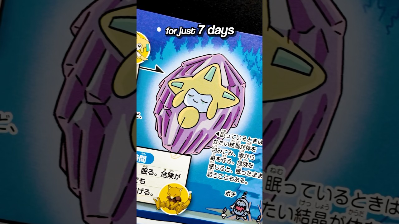 The HIDDEN Pokemon Lore Book