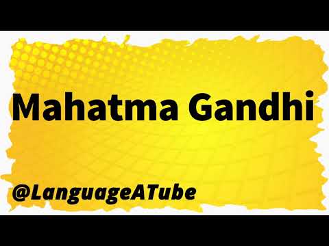 Mahatma Gandhi Pronunciation ⚡️ How To Pronounce Mahatma Gandhi!