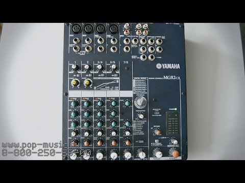 Yamaha MG82CX Mixer