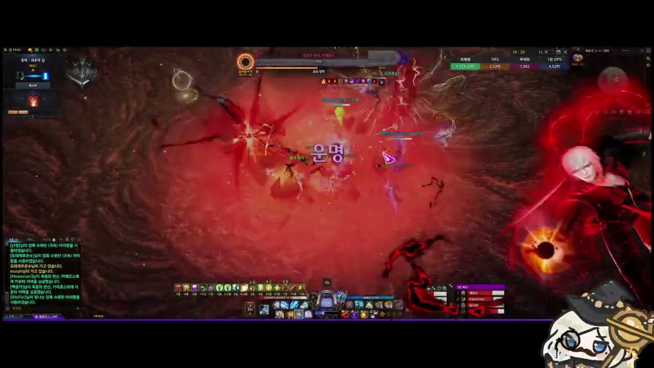 Kazeros Gate 2-2 and 2-3 Guide - Lost Ark Maxroll.gg