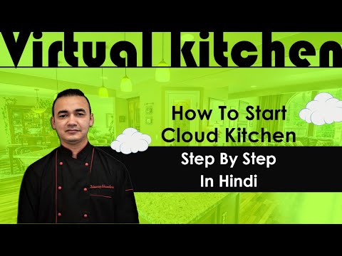Start virtual Kitchen | Cloud Kitchen | How To Start Cloud Kitchen in Hindi STep By Step Process