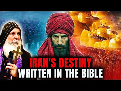 Mar Mari Emmanuel ☪ Pay Attention! | The Truth about Iran Written in the Bible