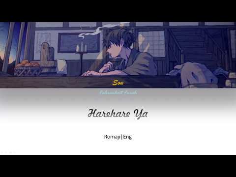 Ver.Sou - Harehare Ya (Clear and Sunny) Lyrics/Flower