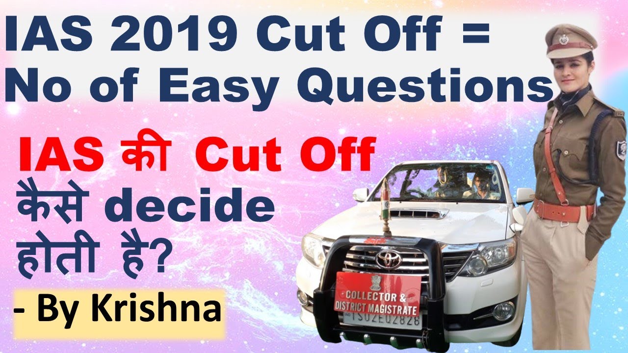 How IAS Cut Off is decided? How to prepare for UPSC Prelims