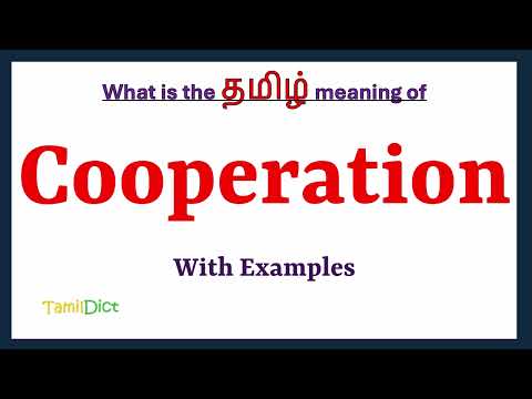 Cooperation Meaning in Tamil | Cooperation in Tamil | Cooperation in Tamil Dictionary |