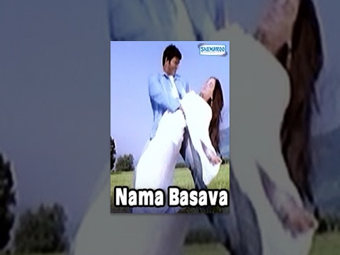 Namma Basava Kannada Full Movie | Puneeth Rajkumar, Gowri Munjal, Srinivasamurthy, Ashok