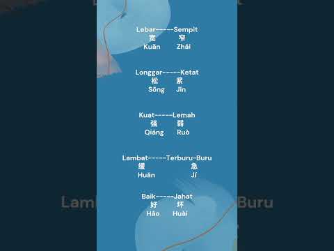 Lawan Kata (Antonim) Dalam Bahasa Mandarin 生词8