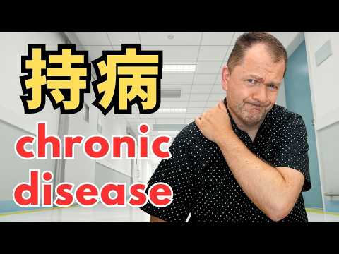 Talking about illnesses that can't be communicated due to language differences