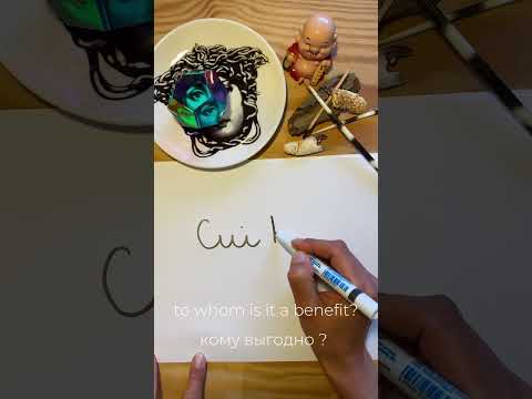 The Origin and Meaning of the Latin Phrase “Cui Bono?” – Who Benefits and Why It Matters