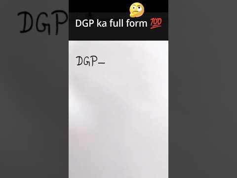 What is full form of DGP?? #dgp #knowledge #fullform #subscribe