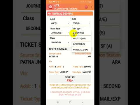What is the meaning of UTS ordinary ticket? | What is the meaning of uts ordinary ticket online