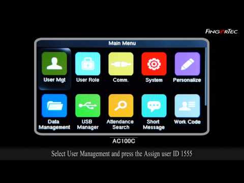 AC100C FMM100 - Password Enrollment