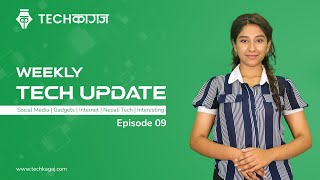 Tech Kagaj - Tech News Portal for Nepal. Tech Kagaj