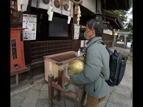 Shiramine Jingu Shrine – Arashiyama Culture Experience