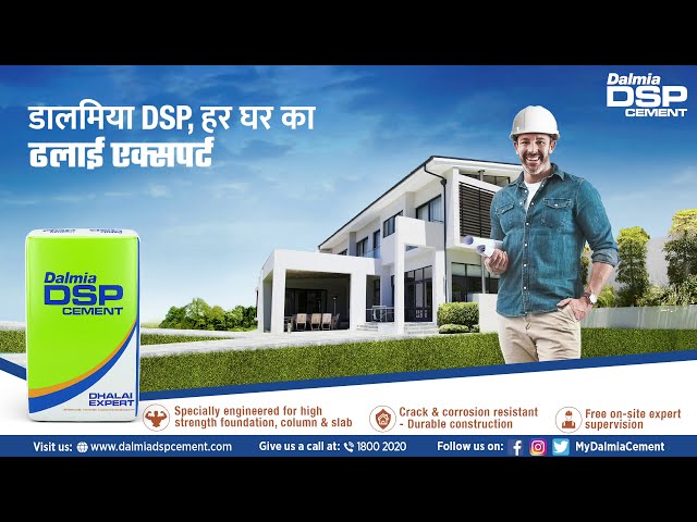Construction Cement - Dalmia DSP Construction Cement Trader - Retailer ...