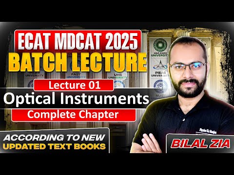 Optical Instruments | Geometrical Optics | ECAT | NET | MDCAT | All Boards