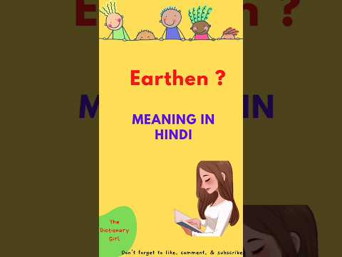 Earthen ka Hindi me matlab jaane #shorts #vocabulary #earthen #thedictionarygirl #meaning #youtube