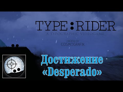Steam Community :: Type:Rider