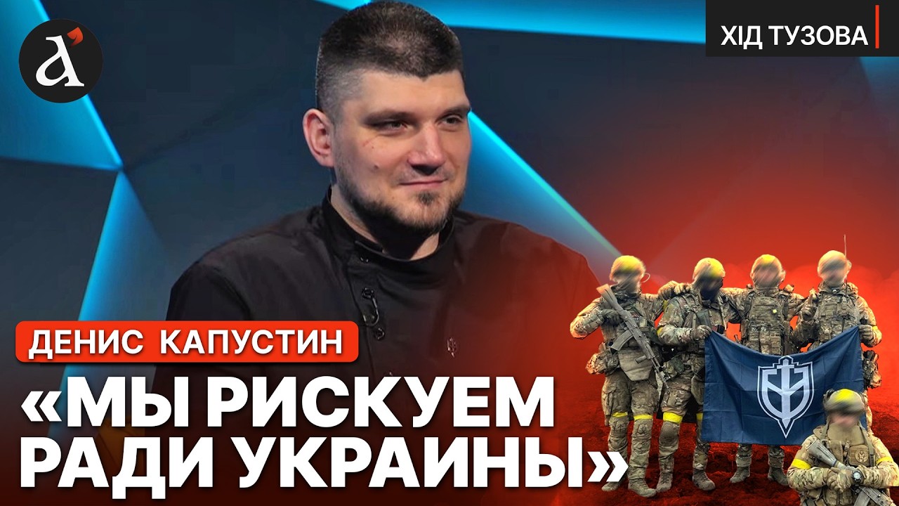 ⚡️Я вернулся из мира мертвых... Большое интервью Дениса Капустина (Вайт Рекс) после 