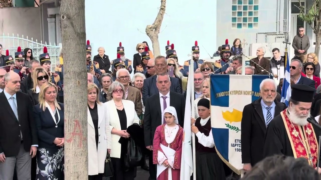 Λάρισα: Τίμησαν την Εθνική Επέτειο της Κύπρου με Δοξολογία και κατάθεση ...