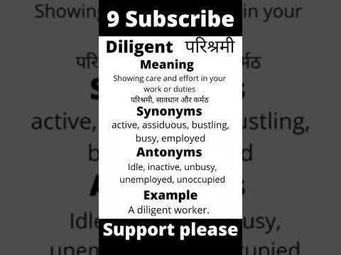 Diligent English word || Meaning synonyms and antonyms with example