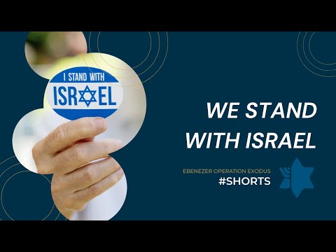 We stand with Israel | #shorts