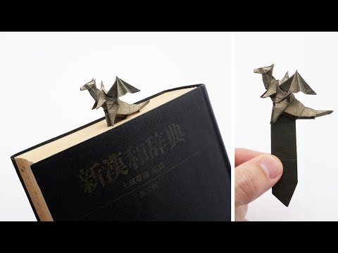 ORIGAMI DRAGON BOOKMARK (Jo Nakashima) – The Crusader