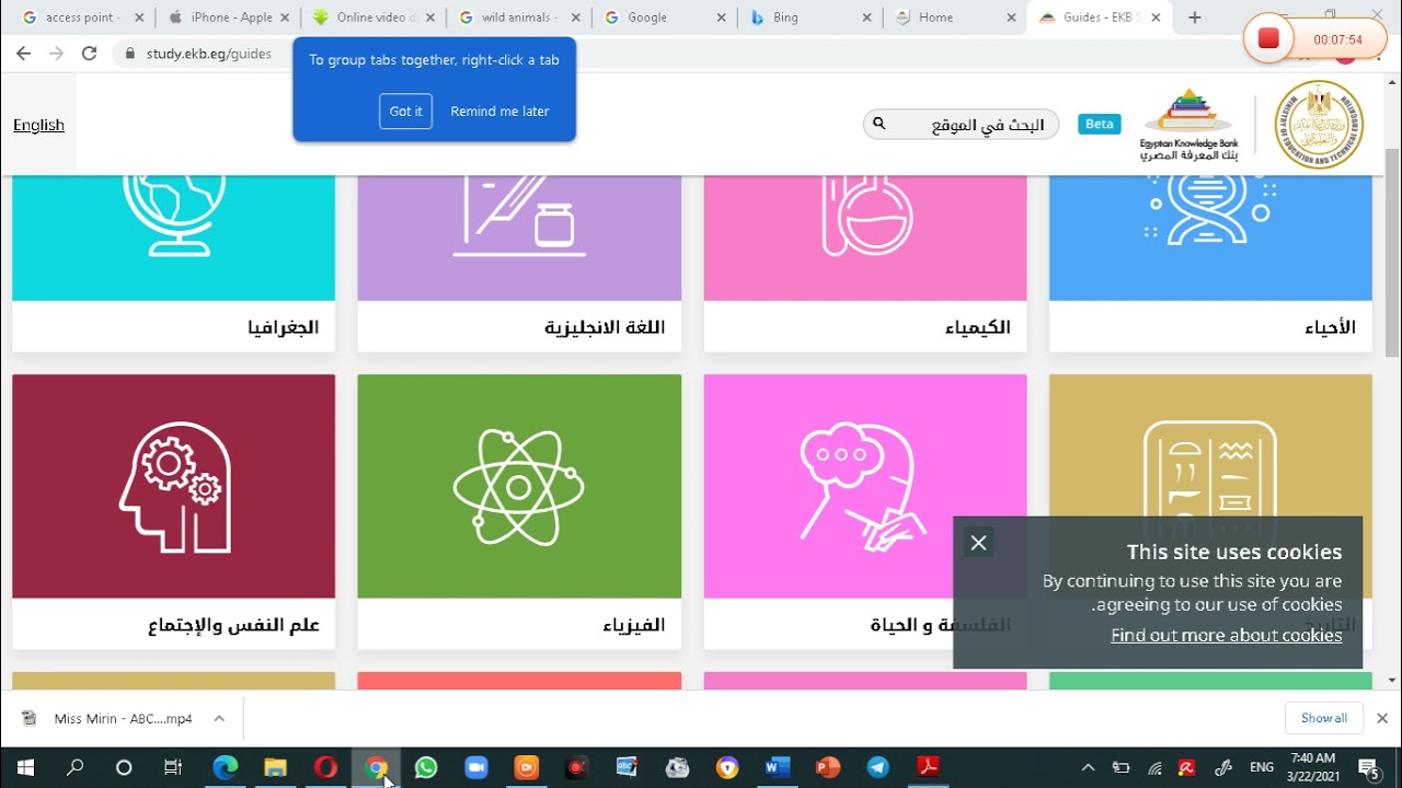 Prep 1   2nd Term   Unit 2   Cloud Computing